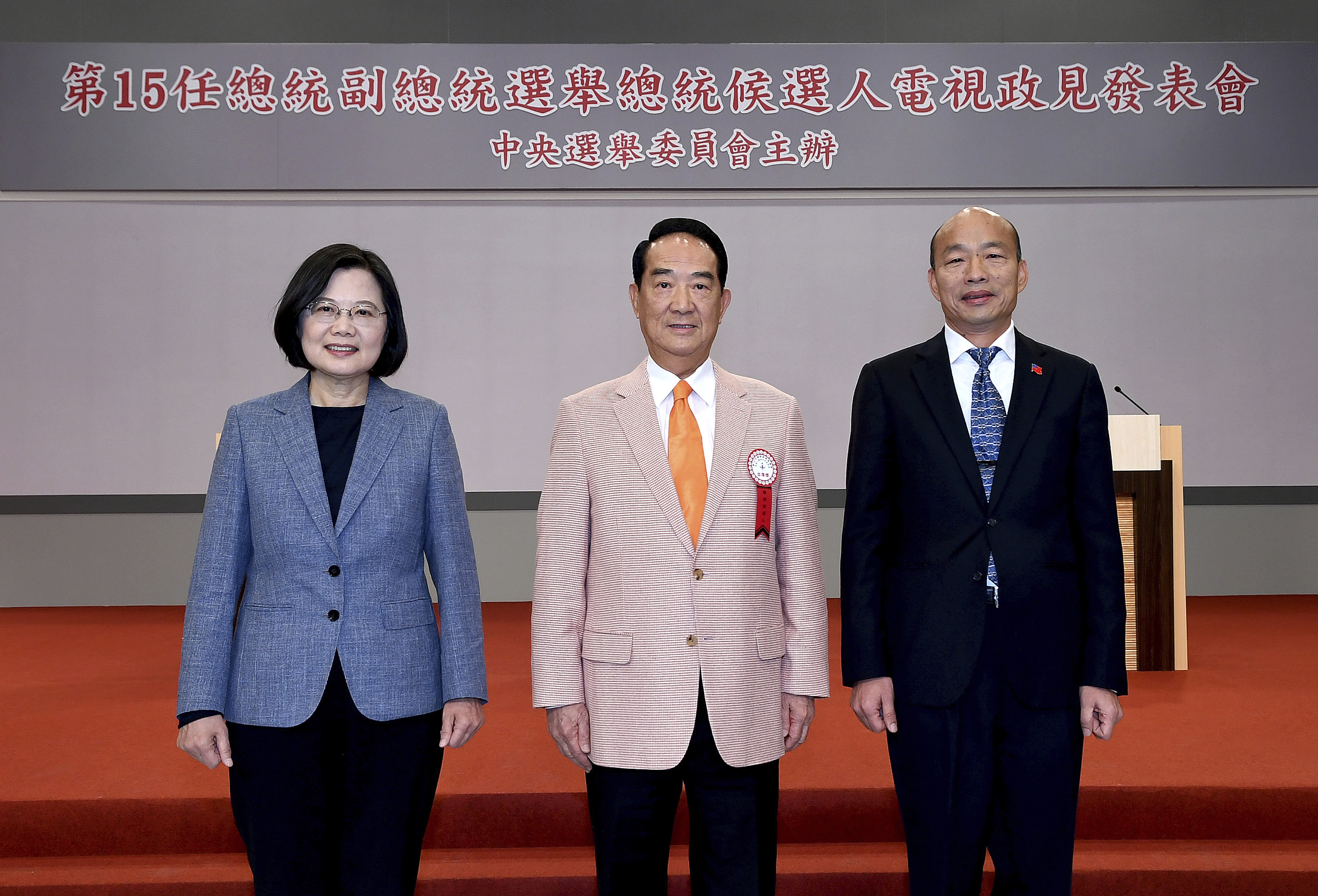 What's at Stake in Taiwan's Presidential Election