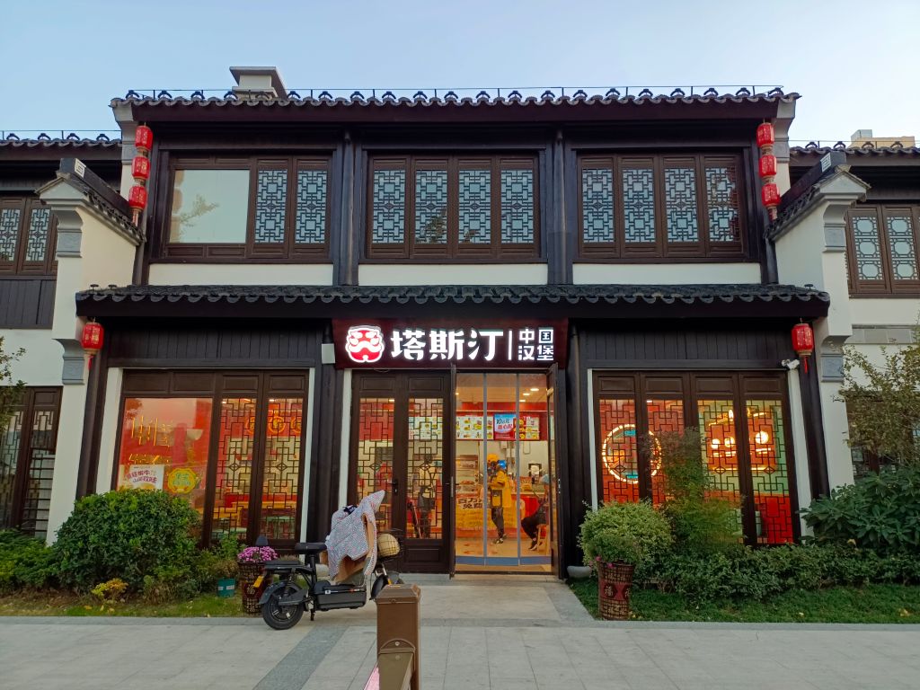 China Is Munching Toward a Fast Food Revolution